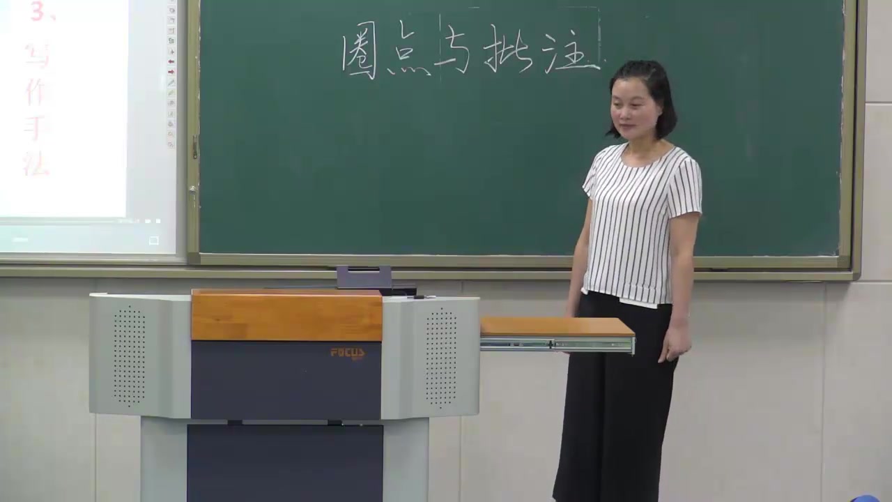 七下:《骆驼祥子》(含课件教案) 名师优质课 公开课 教学实录 初中语文 ...