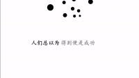 AE学习助手:仿思锐点线面动画创意视频教程中文字动画的制作