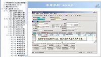 易飞8.0采购管理子系统9—进退货管理篇