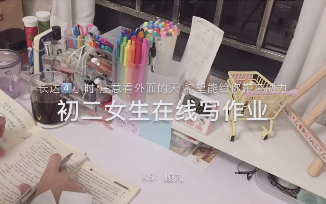 一名新的学习博主,初二