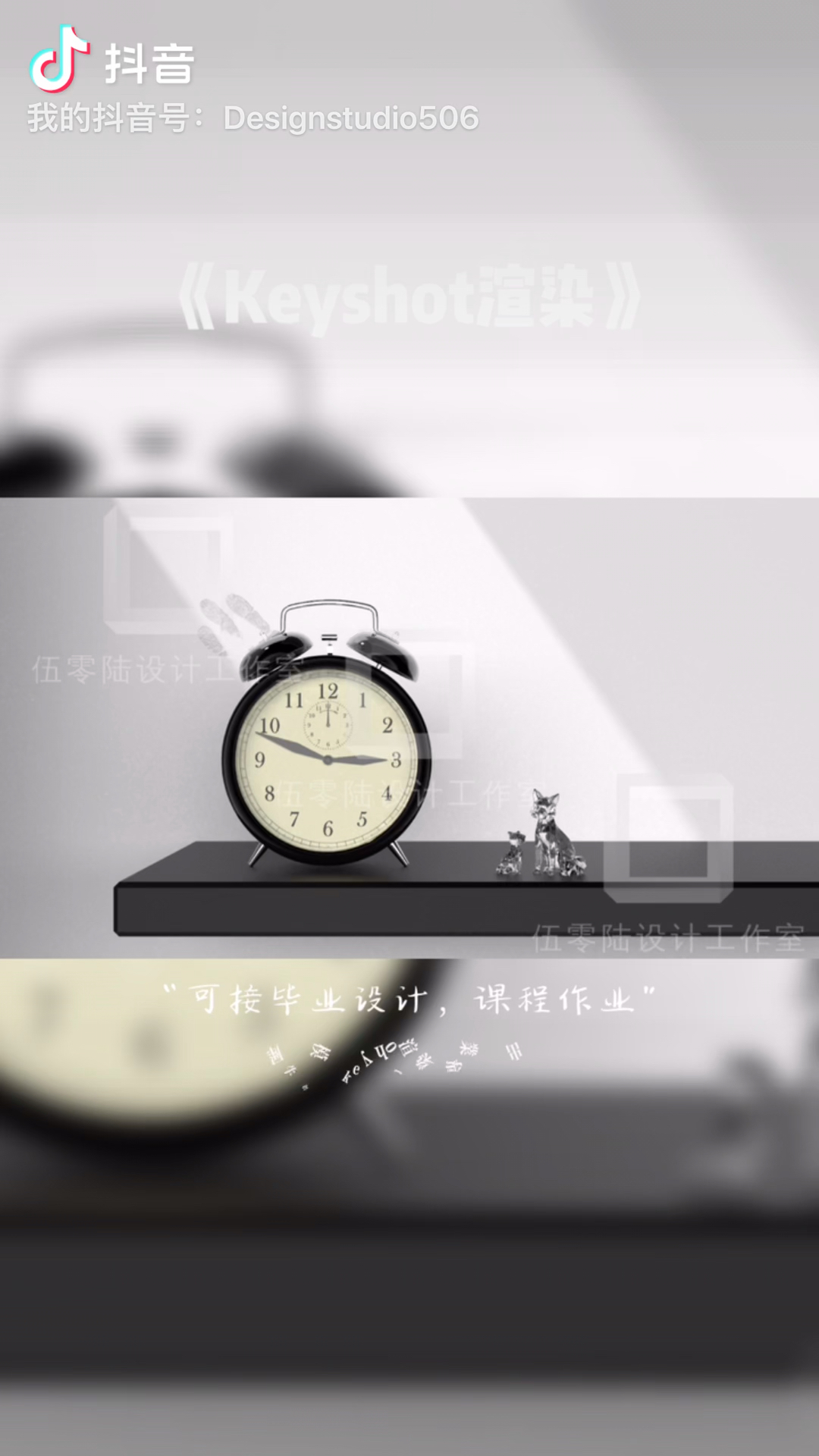 工业设计全流程接单