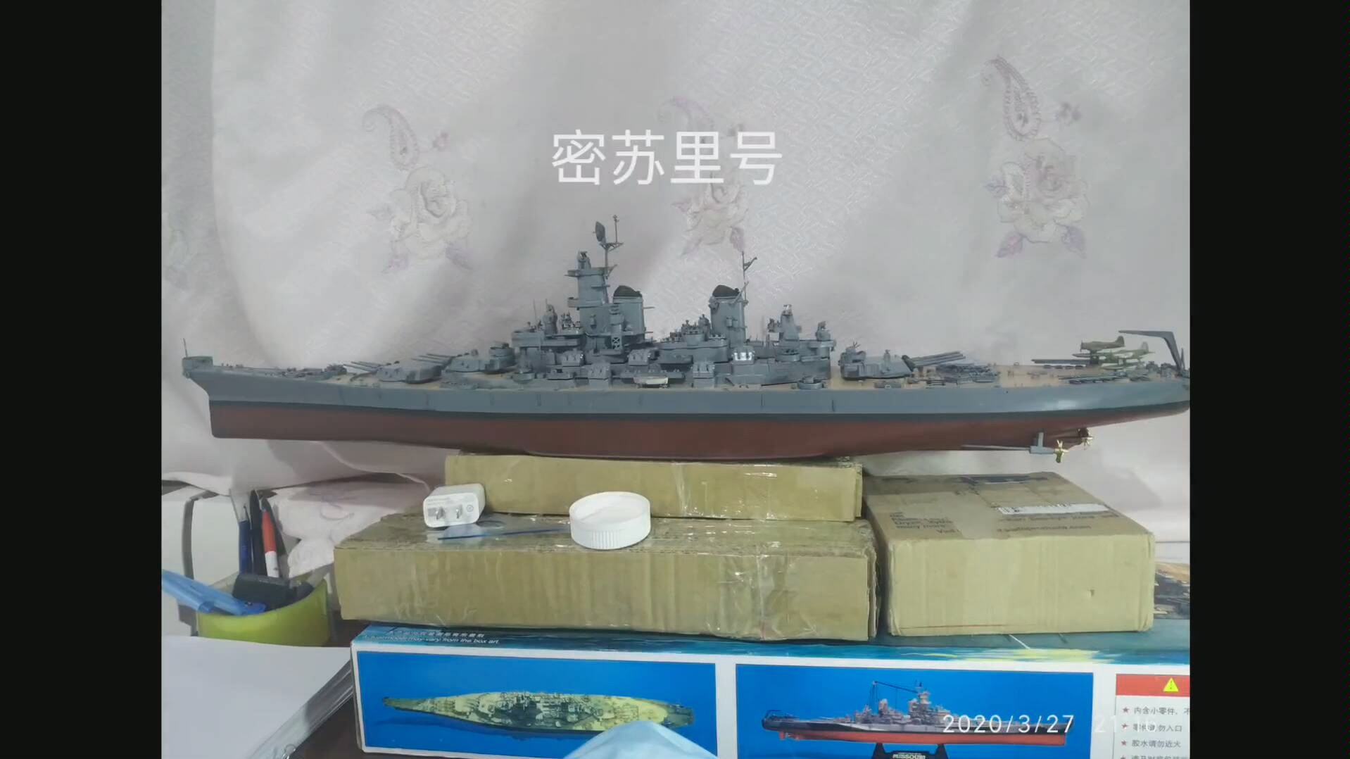 小号手1/350密苏里萌新制作