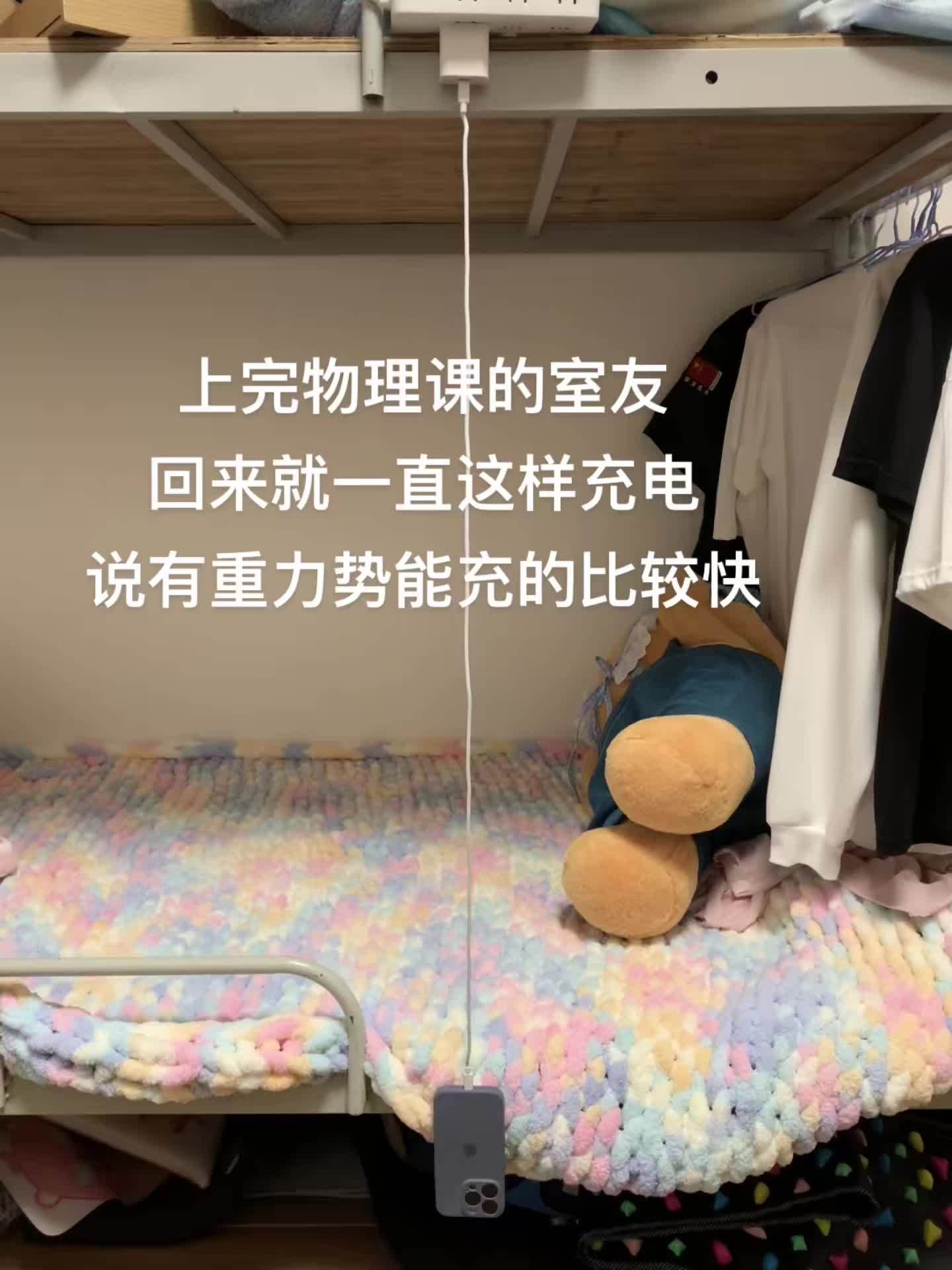 搞笑:学那点物理全用在没用的地方了
