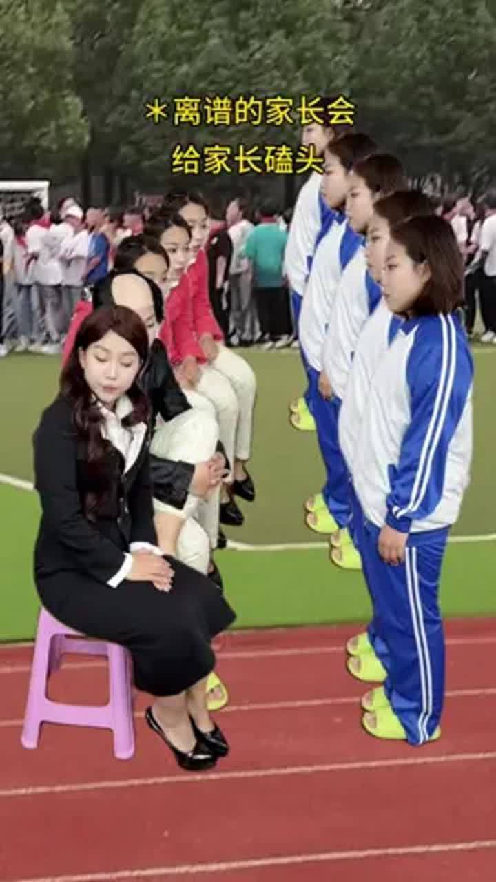 大家开过这样的家长会吗?内容过于真实