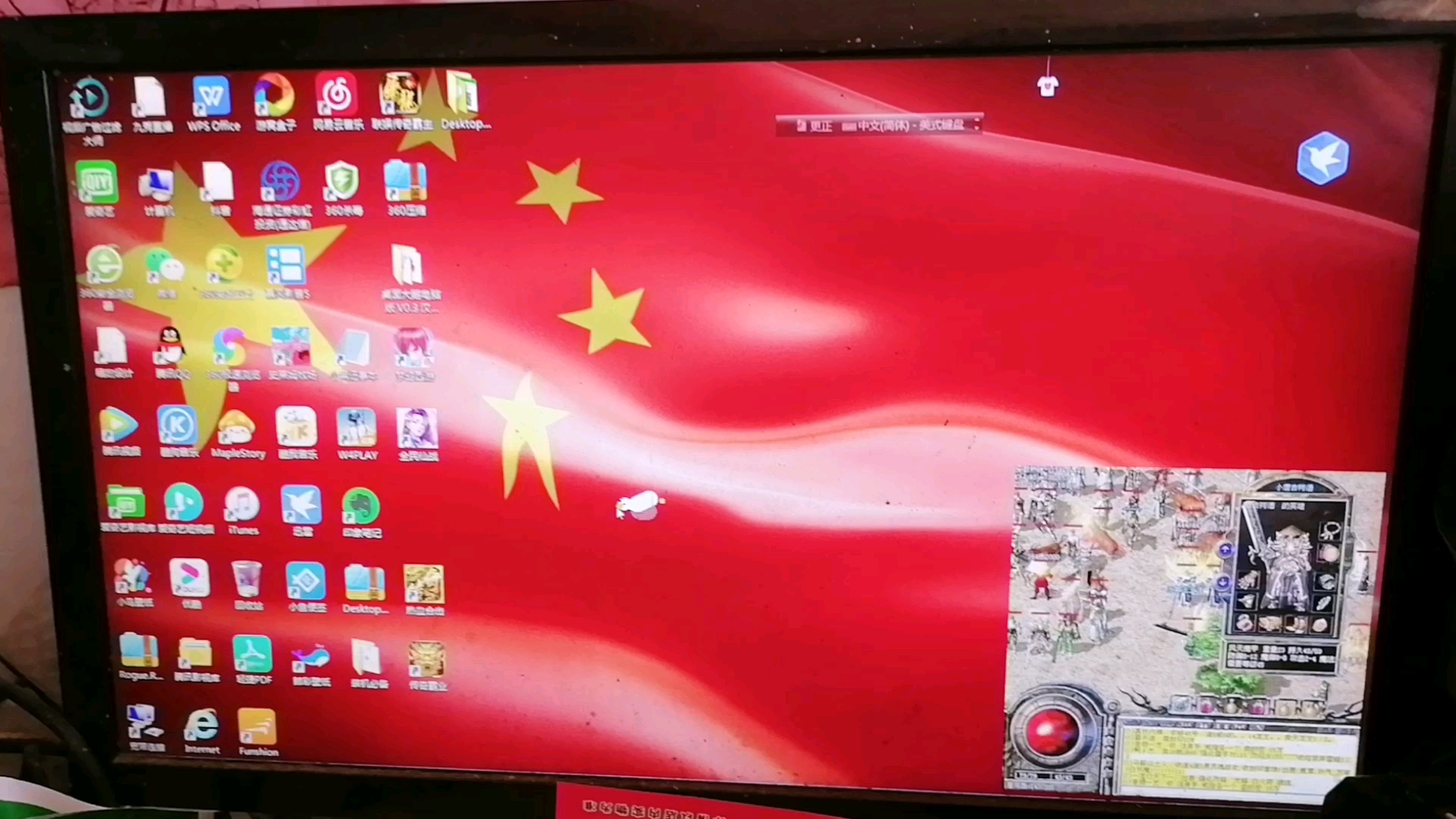 当你在电脑桌面养宠物…