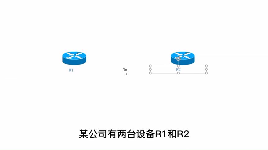 网络工程师一分钟搞懂华为设备IPv6静态路由配置