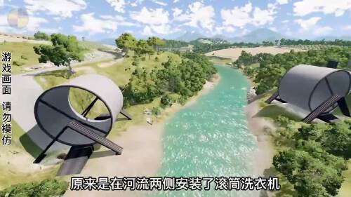 车祸模拟器:河流两侧安装滚筒机,搞的大巴车都飞天了