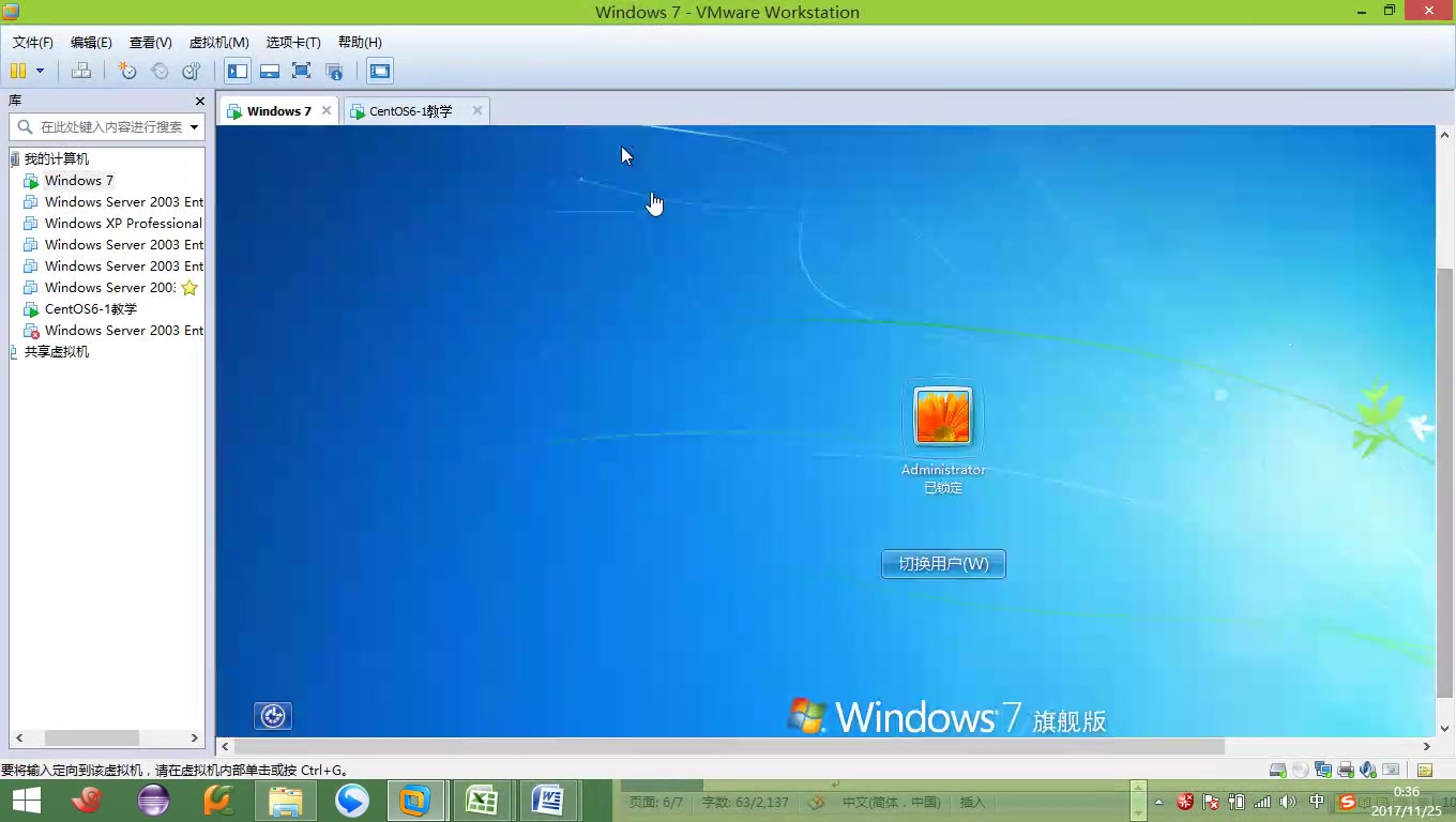14-第十部分第一天-使用禅道管理文档