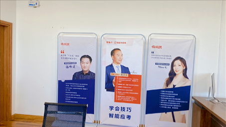 中高考免费试听一天课程,每科20个小时都在教你如何快速准确答题,向...