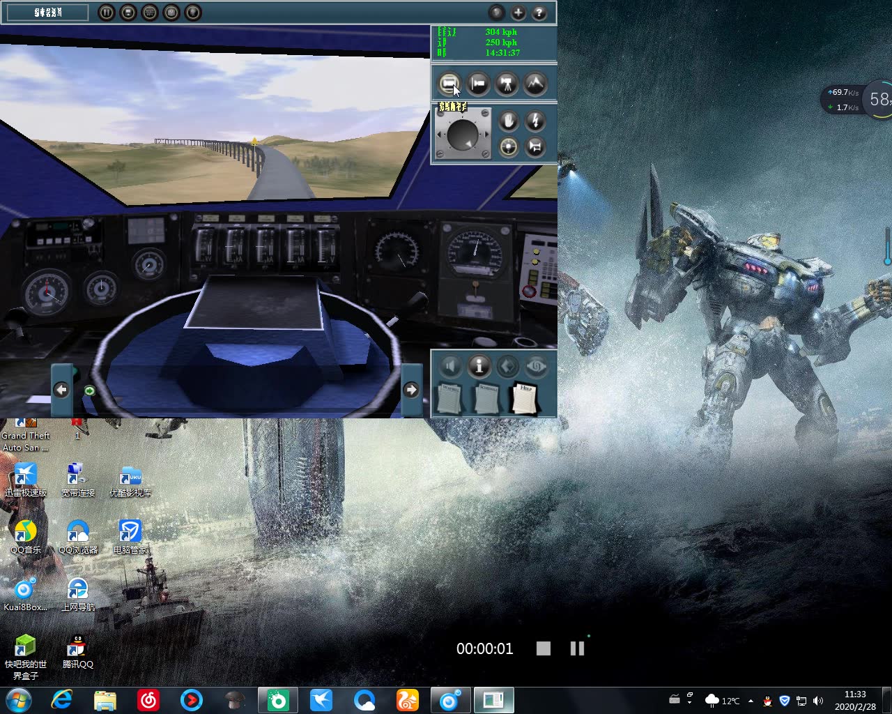 模拟火车2009世界构建 磁悬浮列车追尾事故