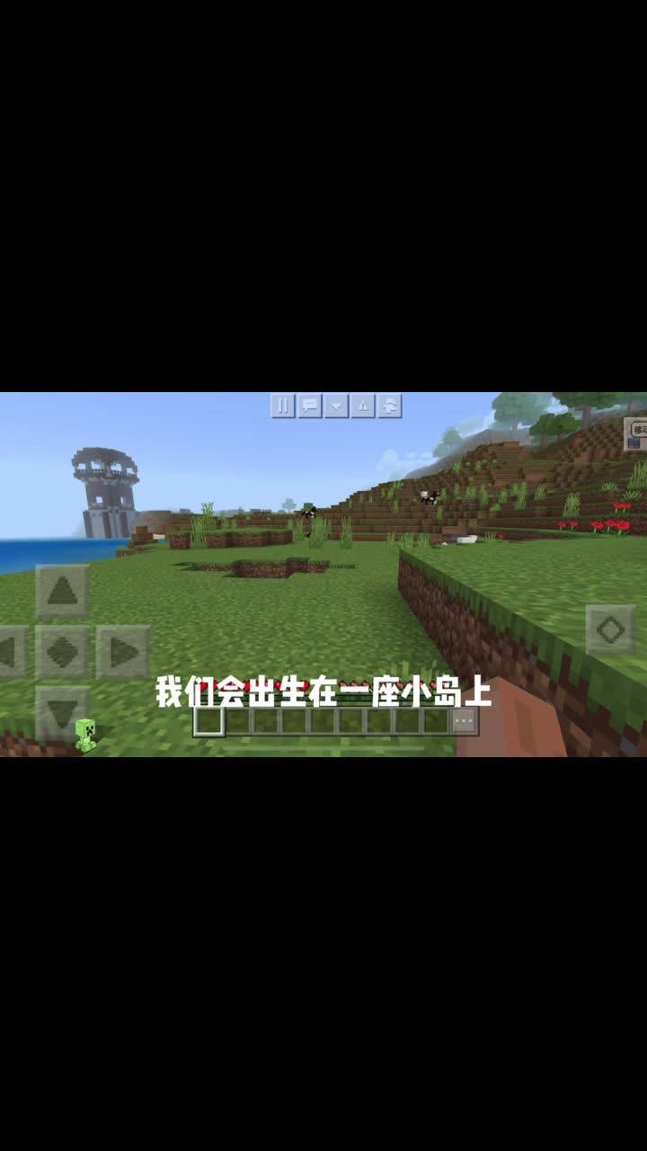 游戏:我的世界地形种子