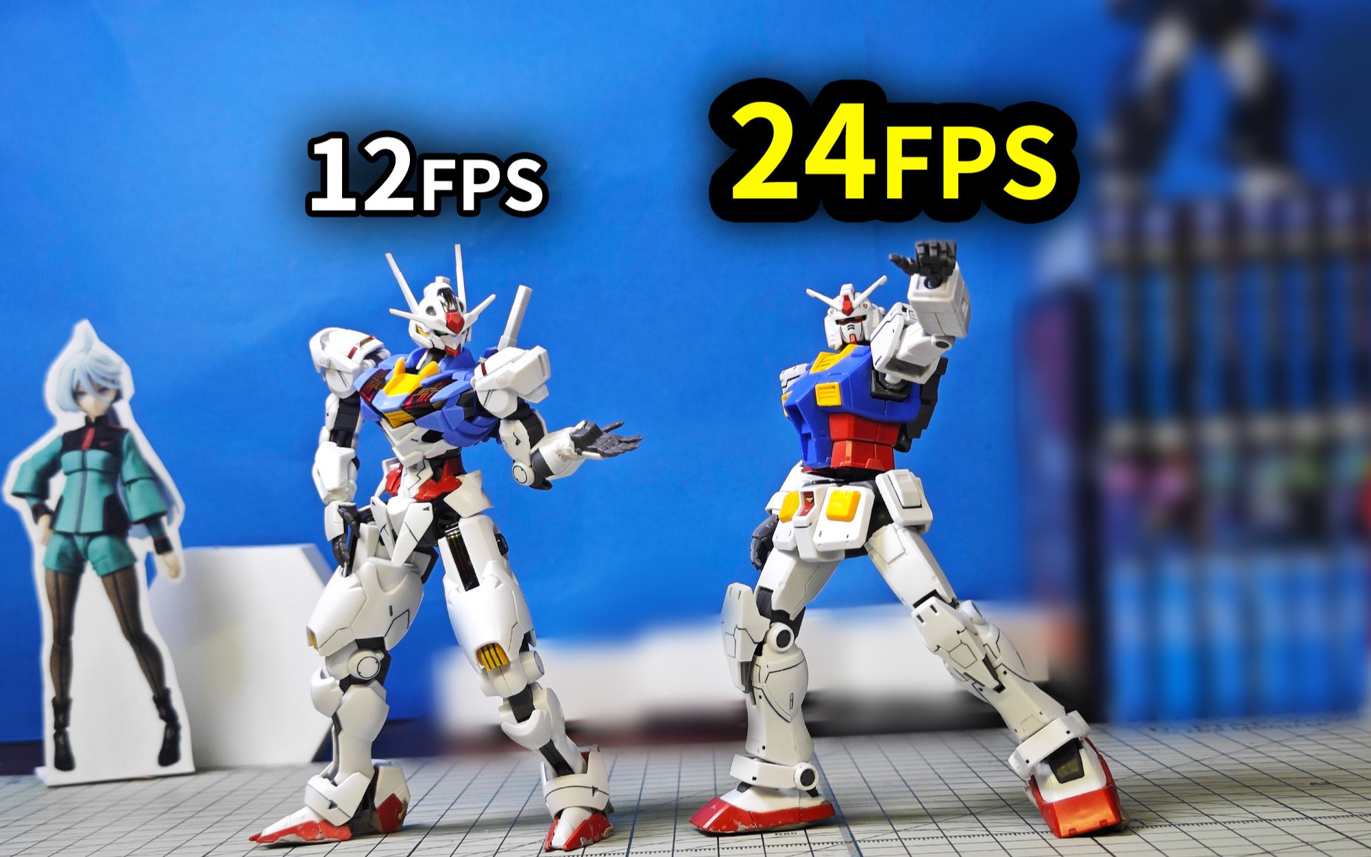 狂肝1600照片,不同帧率的高达飙舞的区别?【TD25定格动画】