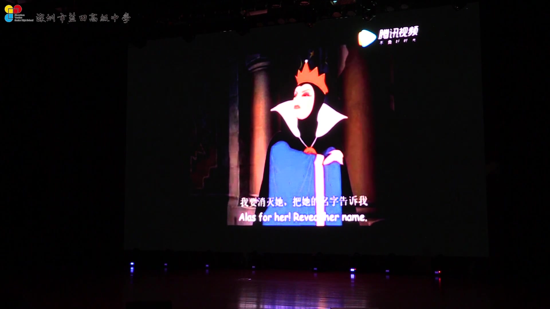 2019英语话剧表演