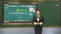 六年级数学(人教版)《用反比例解决问题》