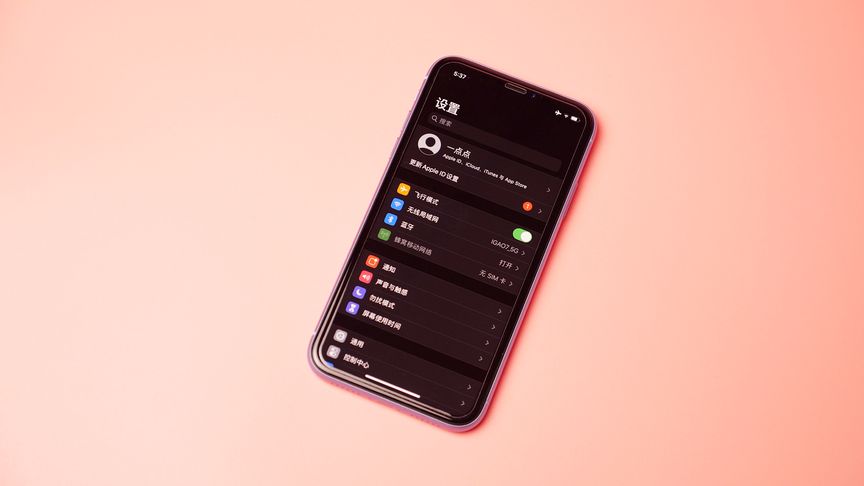 iOS 13详细体验!安卓侧目,这才是真正的手机操作系统!