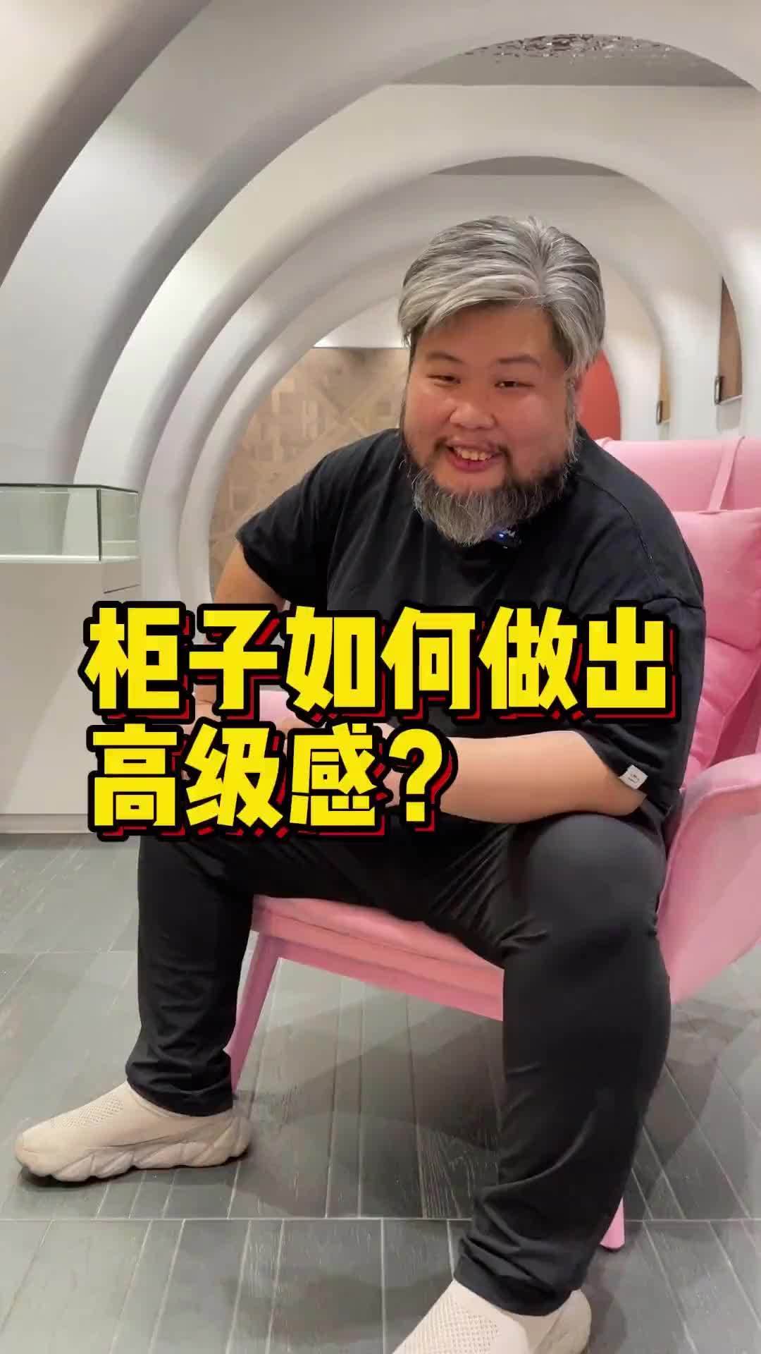 全屋定制如何设计的好看还不花里胡哨,渣叔教你诀窍