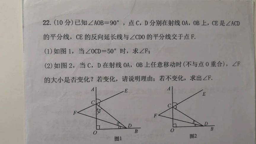 单元测试四第22题讲解