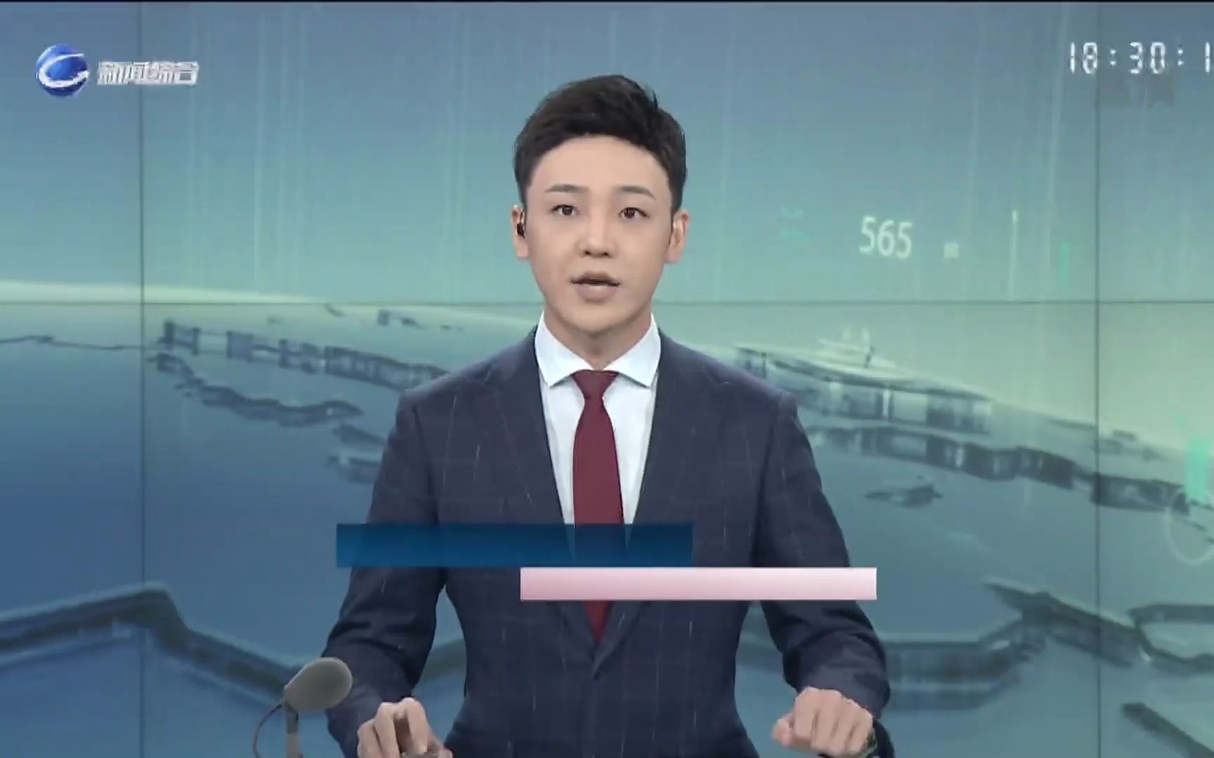 【广播电视】浙江湖州长兴县电视台《长视新闻》op/ed(20210106)