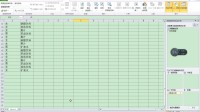 统计图表03-饼图(excel2010)