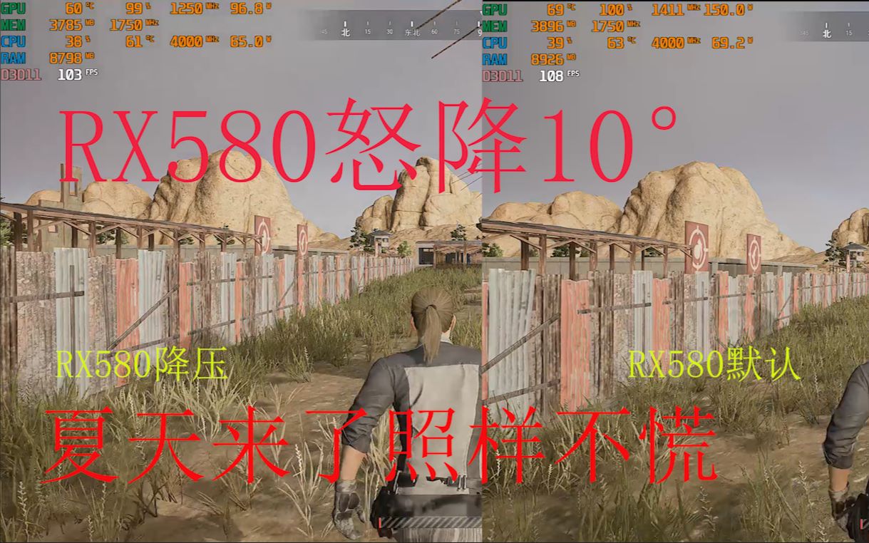 RX 580终极降温设置 !(夏天什么的不在话下)
