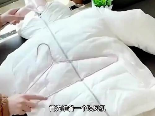 羽绒服的清洁方法