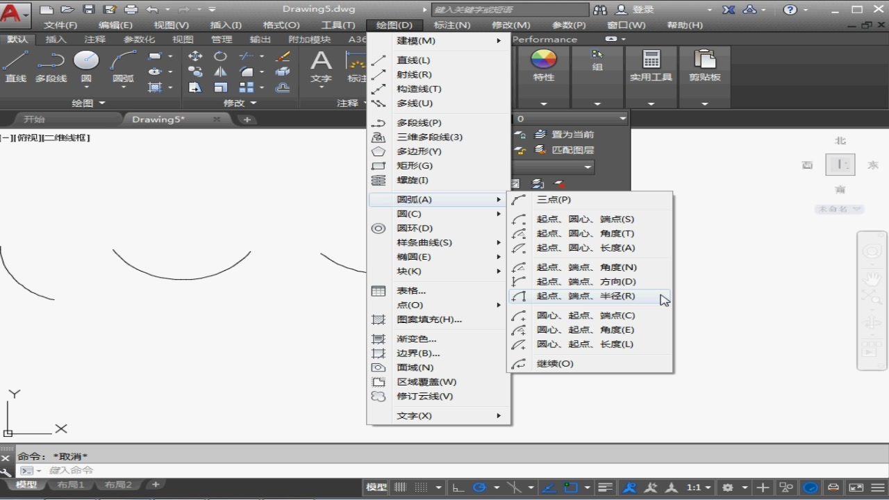 cad教程:CAD基础知识讲解,专业老师教你轻松学习,简单易学4
