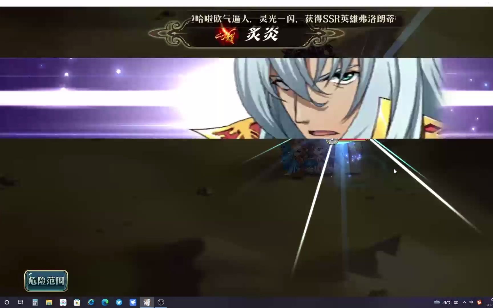 梦幻模拟战人机竞技场防守阵容推荐——效果大家自己看,现在这版本...