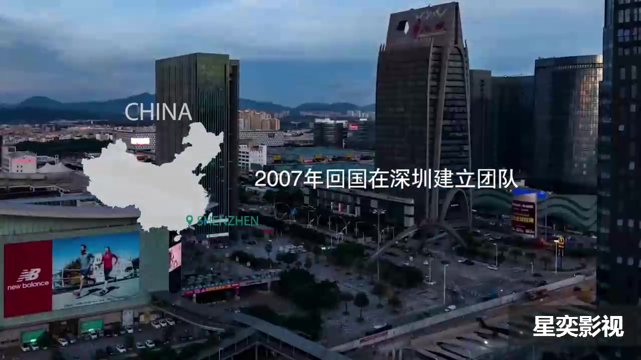 企业宣传片-傲基电商