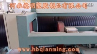 中空缠绕管生产工艺及生产过程(大口径排污管/排水管)