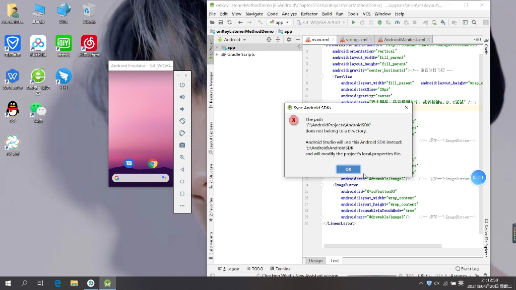 Android studio 作业
