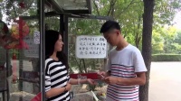 诚信友善 沟通你我