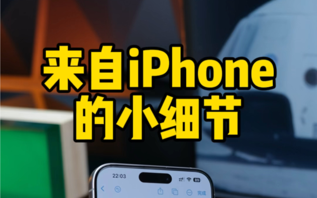 来自iPhone的小细节。浏览器加密码锁。