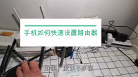 手机如何快速设置路由器，更改无线密码呢？无线网可以隐藏吗？
