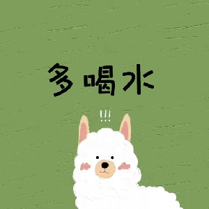 多喝热水能变瘦 