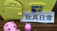 小朋友,不慎扭伤,该怎么办?下集