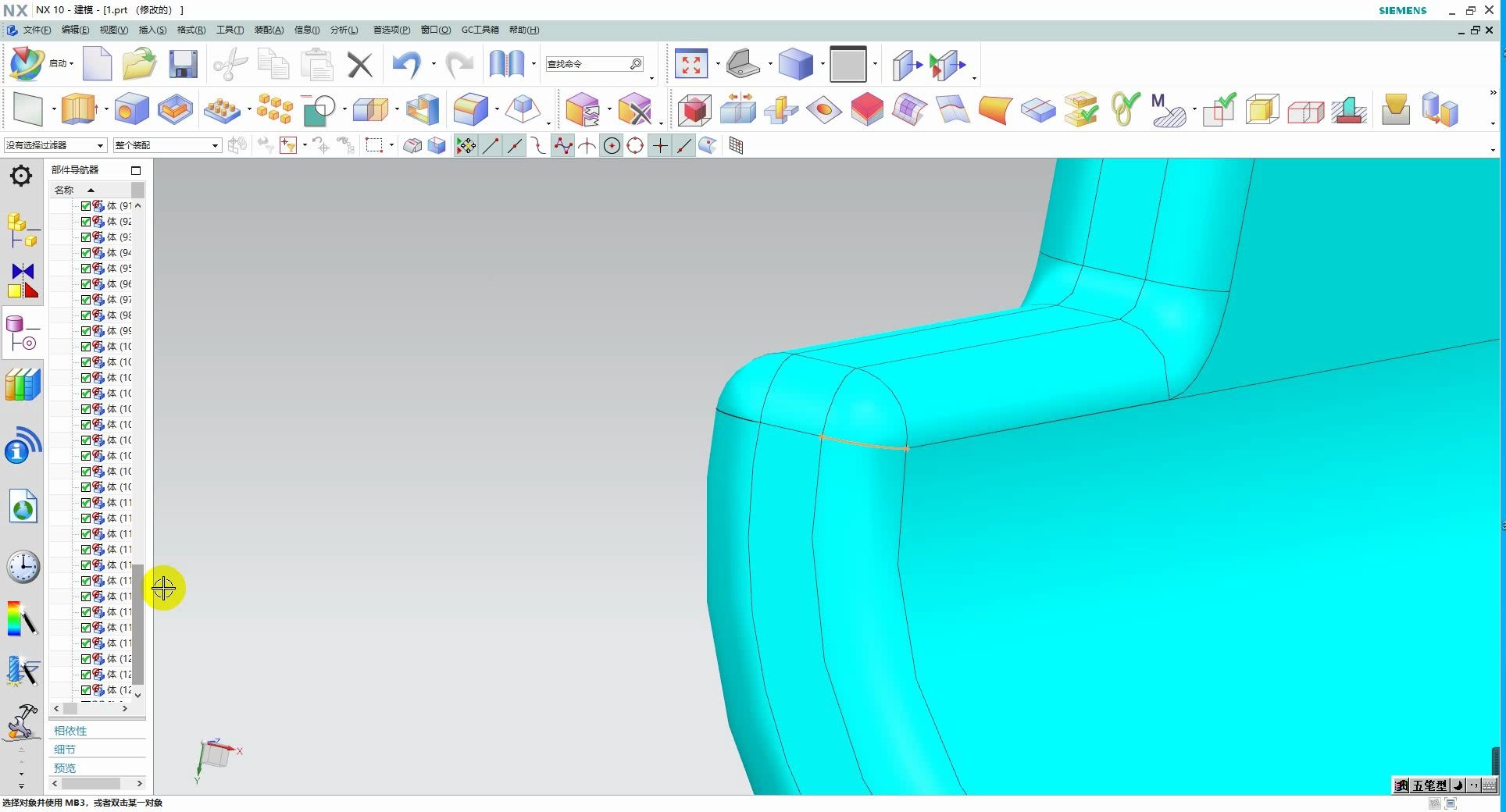UG曲面破孔总是无法补好怎么解决!看锦程老师大招秒解决!