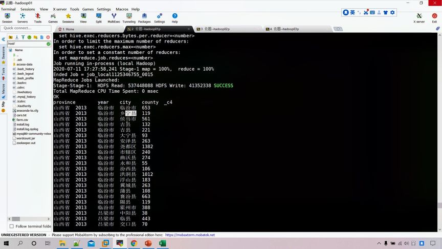18、Hive的实战案例(二)--乘用车辆和商用车辆销售数据分析
