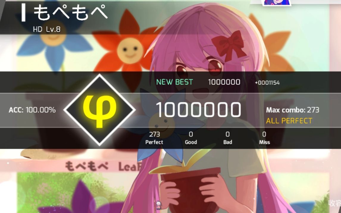【phigros】用模拟器打音游还能玩?还能FC?还能收了?