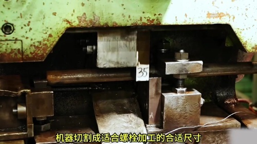 韩国制造生产螺丝螺母过程