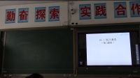 七下数学 10.1统计调查(1) 课堂实录 向勇课堂