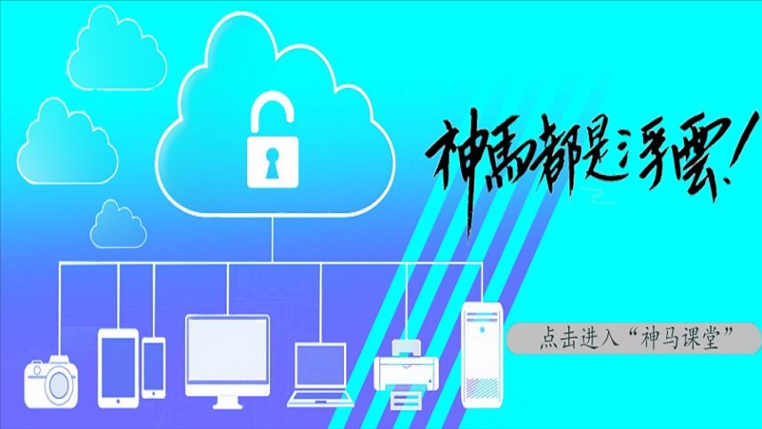 「神马课堂」华为官方模拟器eNSP之利用SecureCRT登录管理交换机