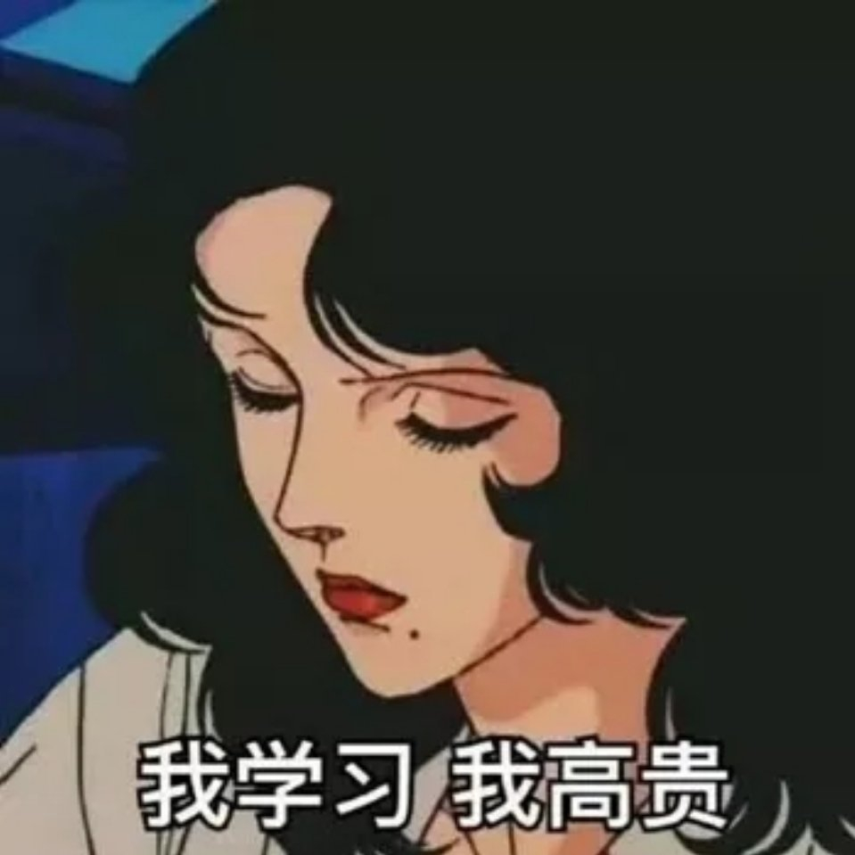 Python吐槽君 