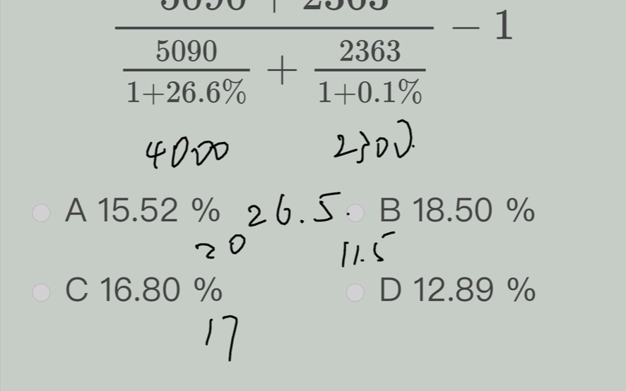 混合增长率教程以及跟练