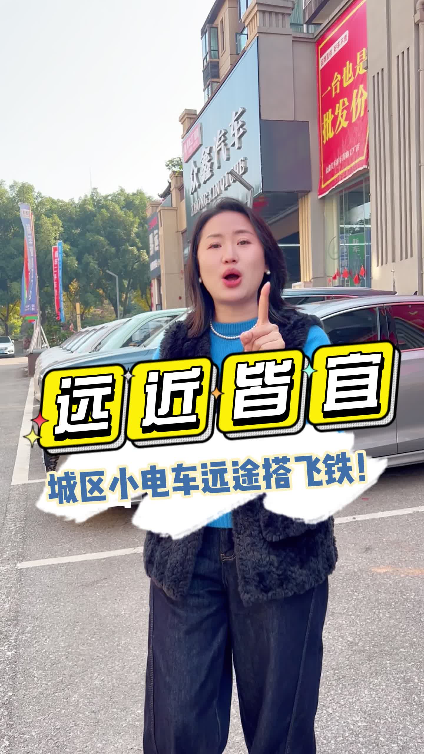 怎么会有那么便宜的全新电车 #五菱 #五菱神车 城市代步小电车首选哟