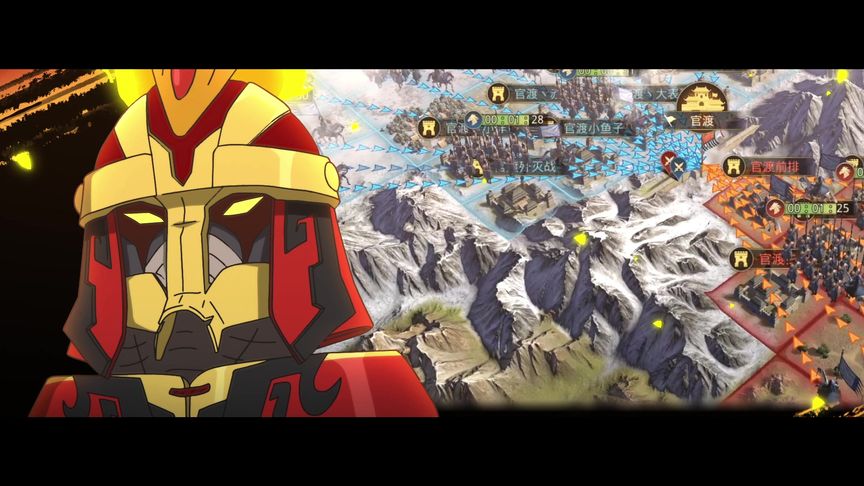 动不动就用古文骂人的游戏玩家 终于在这个国漫找到知音