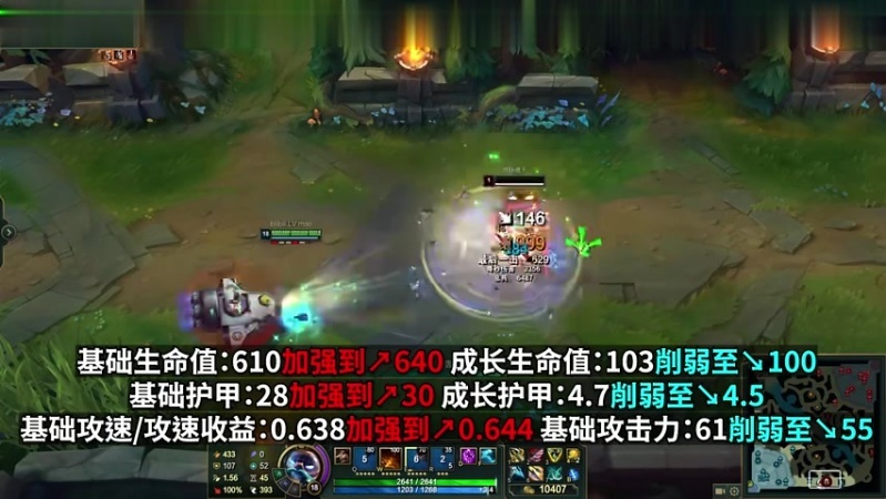 LOL飞机[小重做]技能介绍!炸药包移除!攻击造成真实伤害!攻击减少大...