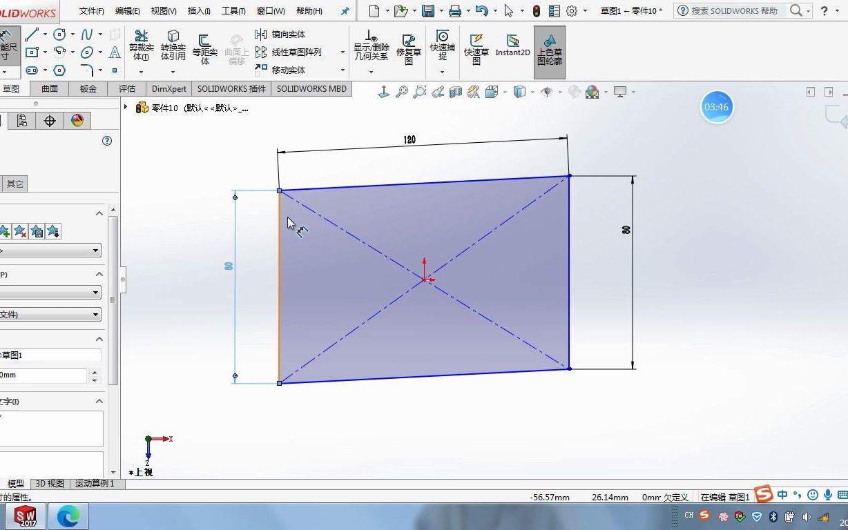 唠唠叨叨自学solidworks13-缸体绘制