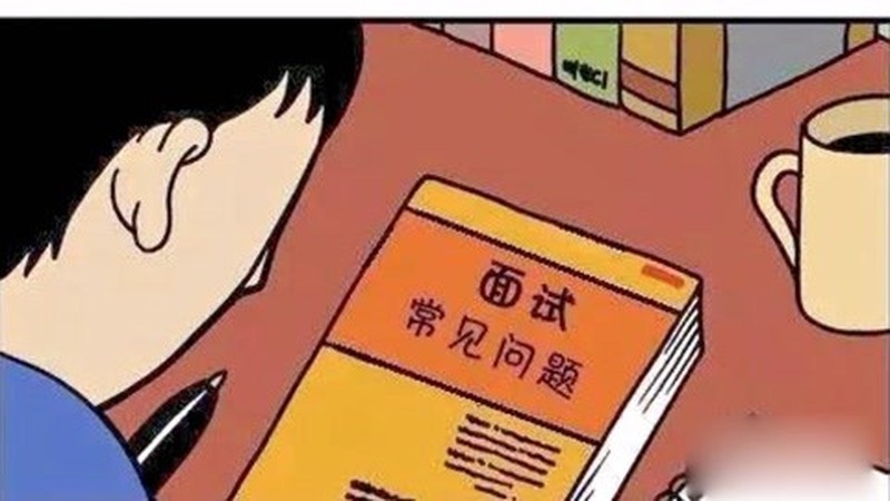 机械设计:面试机械工程师的常见零件加工基础题目