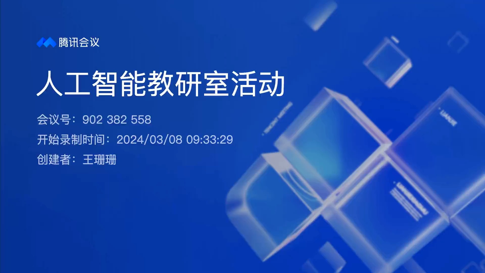 1.9配置pycharm的python解释器