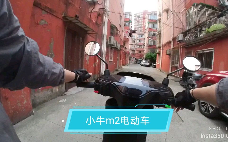 全网首发 上海小牛m2电动车MQi2 新车试驾感受体验都市版本小牛...